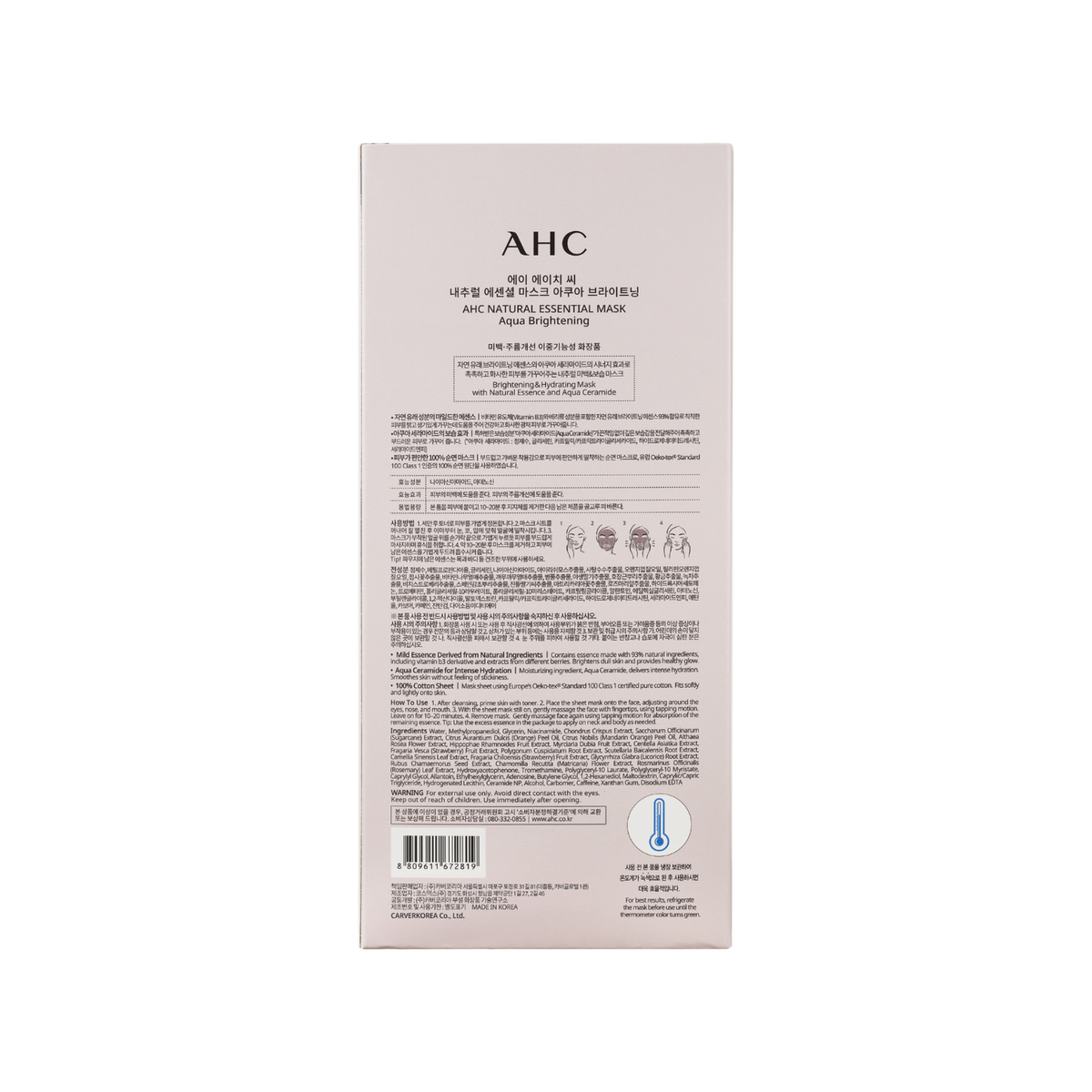 AHC Natural Essential Mask Aqua Brightening 28g*5ea – The Good Cart SG