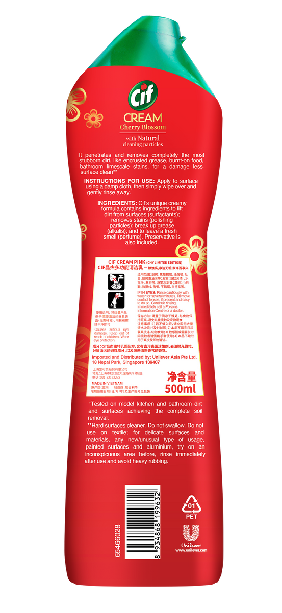 CIF Cream Cherry Blossom 500ml – The Good Cart SG