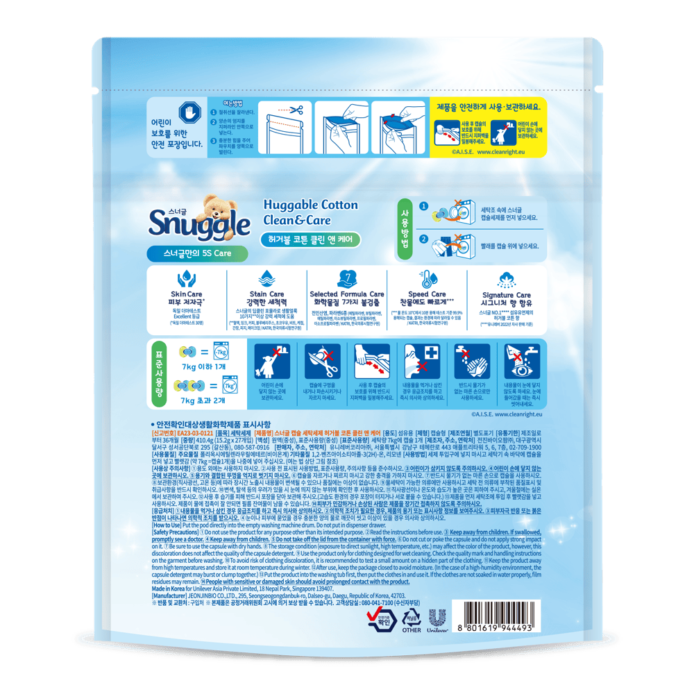 SNUGGLE CAPSULE LAUNDRY DETERGENT HUGGABLE COTTON CLEAN & CARE 27PCS ...