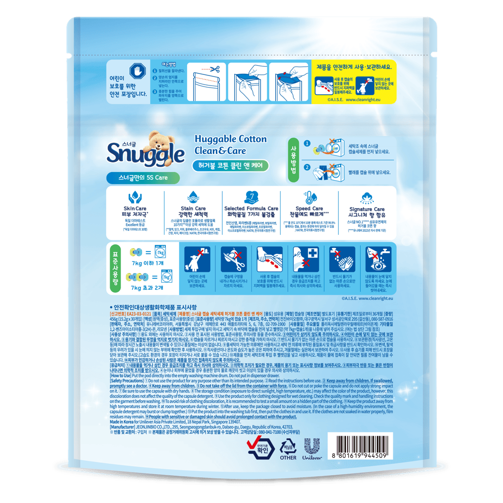 SNUGGLE CAPSULE LAUNDRY DETERGENT HUGGABLE COTTON CLEAN & CARE 30PCS ...