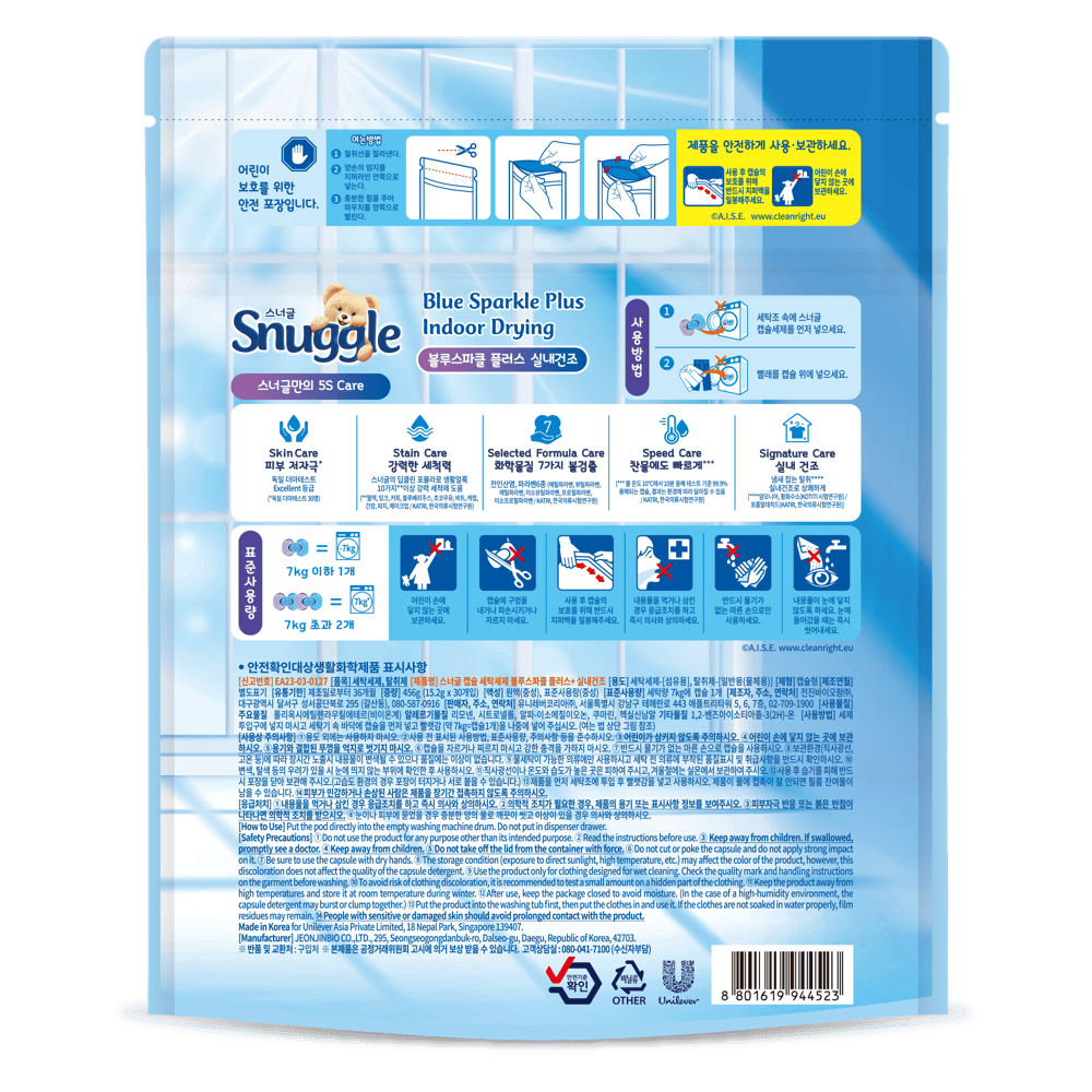 SNUGGLE CAPSULE LAUNDRY DETERGENT BLUE SPARKLE PLUS INDOOR DRYING 30PC ...