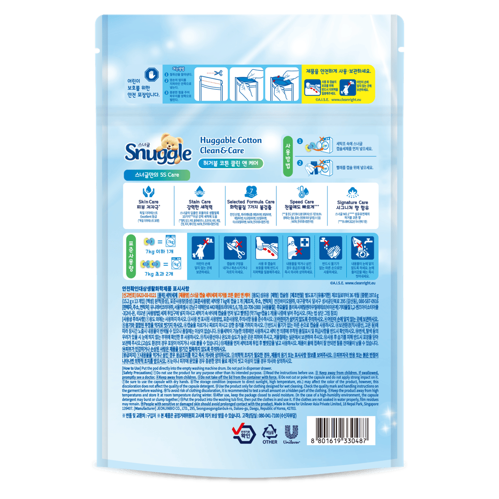 SNUGGLE CAPSULE LAUNDRY DETERGENT HUGGABLE COTTON CLEAN & CARE 13PCS ...