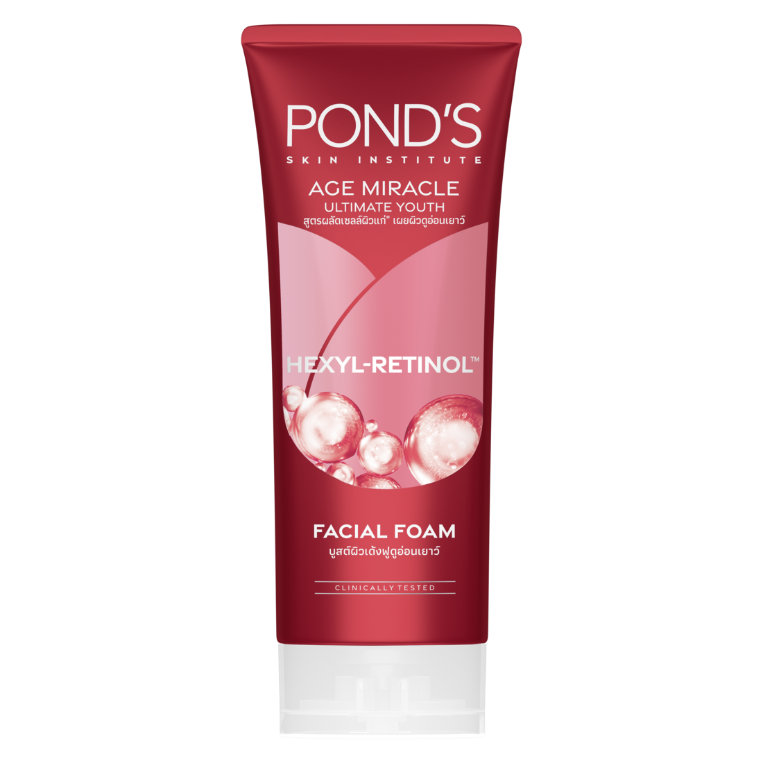 Pond's Age Miracle Ultimate Youth Foam Red, 90g – The Good Cart SG