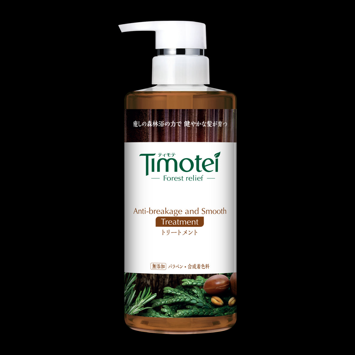 Hair – The Good Cart SG