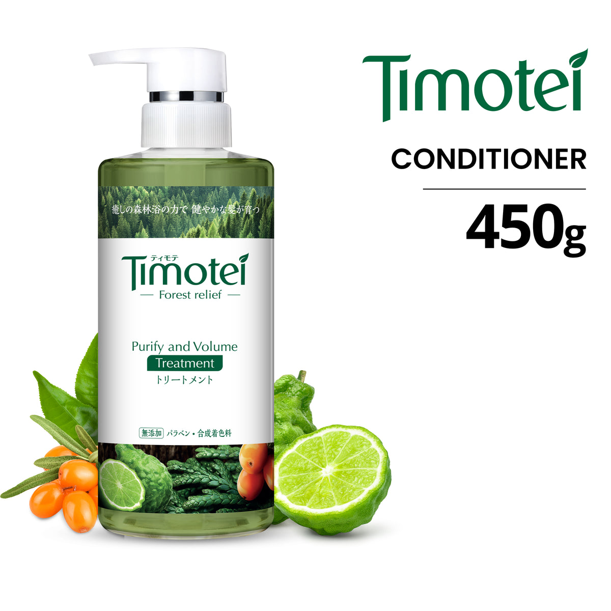 Timotei Forest Relief Purify & Volume Treatment 450g – The Good Cart SG