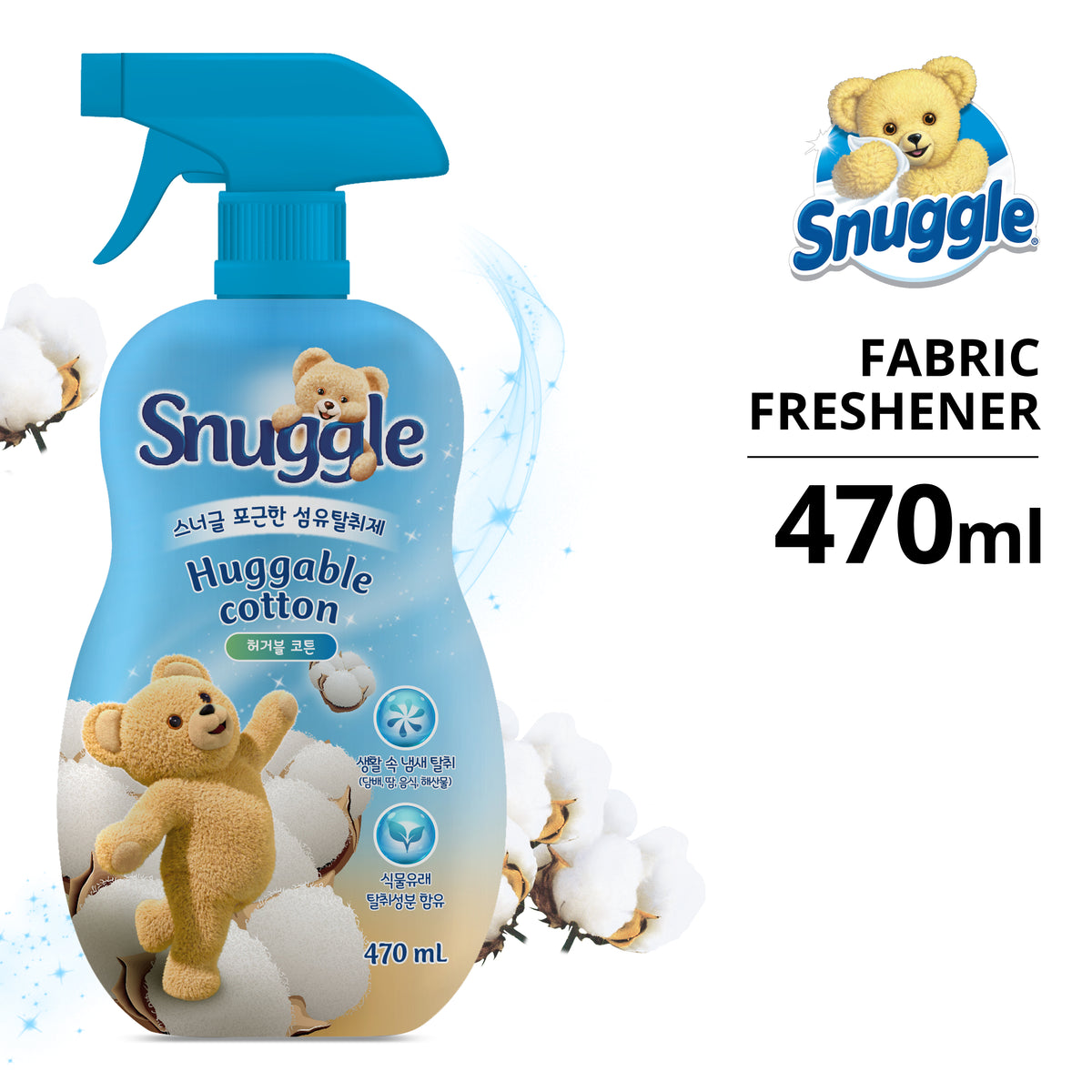 Snuggle Huggable Cotton Fabric Freshener 470ml – The Good Cart SG