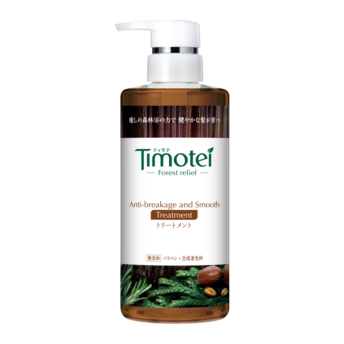 Timotei Forest Relief Anti-breakage & Smooth Treatment 450g – The Good ...
